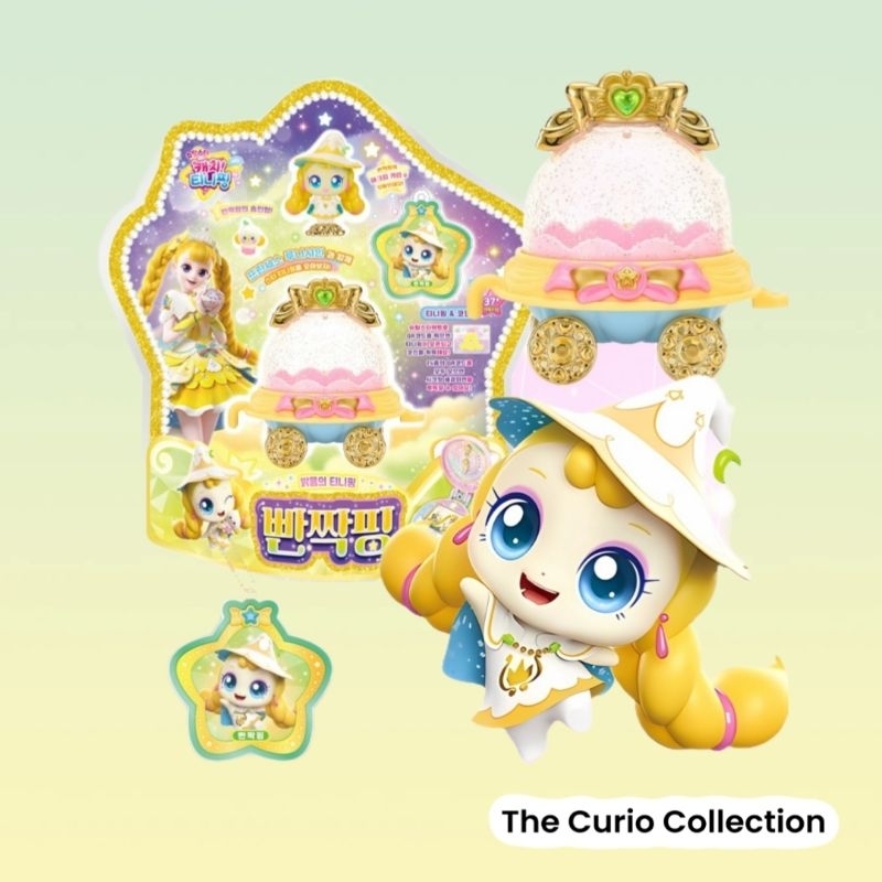 [Direct from Korea] Catch! Teenieping Season 5 Shooting Star Figure Toy ...
