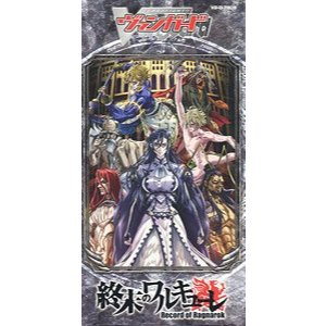 Cardfight!! Vanguard overDress Title Booster Vol. 5 "Warlord of the Apocalypse" VG-D-TB05 BOX ...