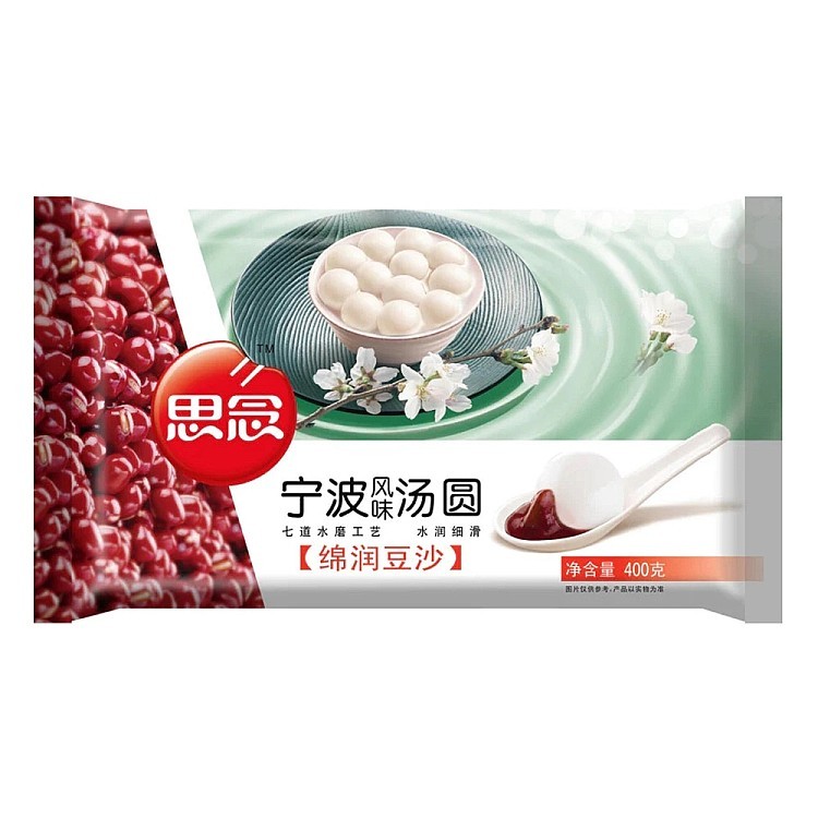 [YOCORNxSYNEAR] Red Bean Rice Ball 思念宁波豆沙汤圆 (400G/PKT) - Frozen ...