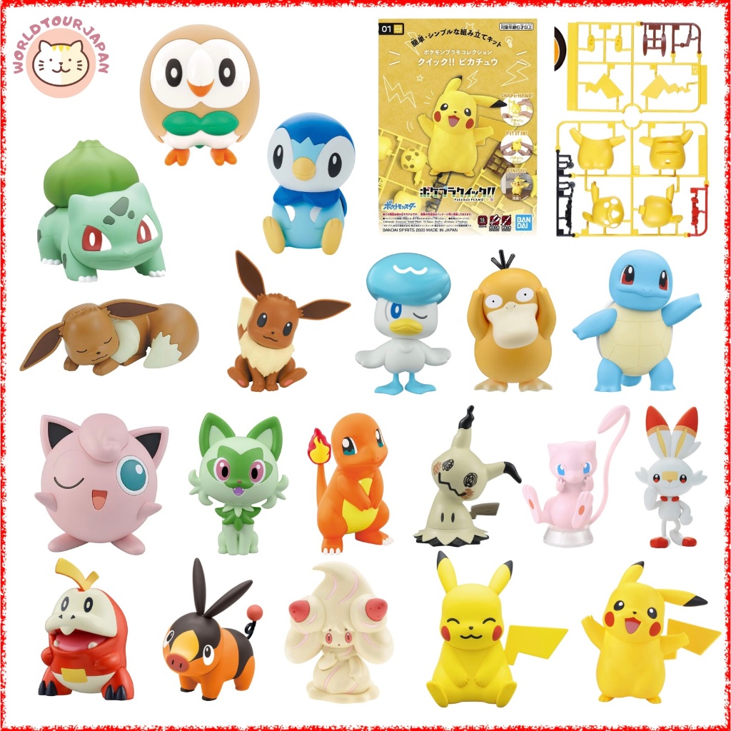 BANDAI NAMCO SPIRITS / Pokemon PLAMO QUICK ! / Pre-colored Plastic ...