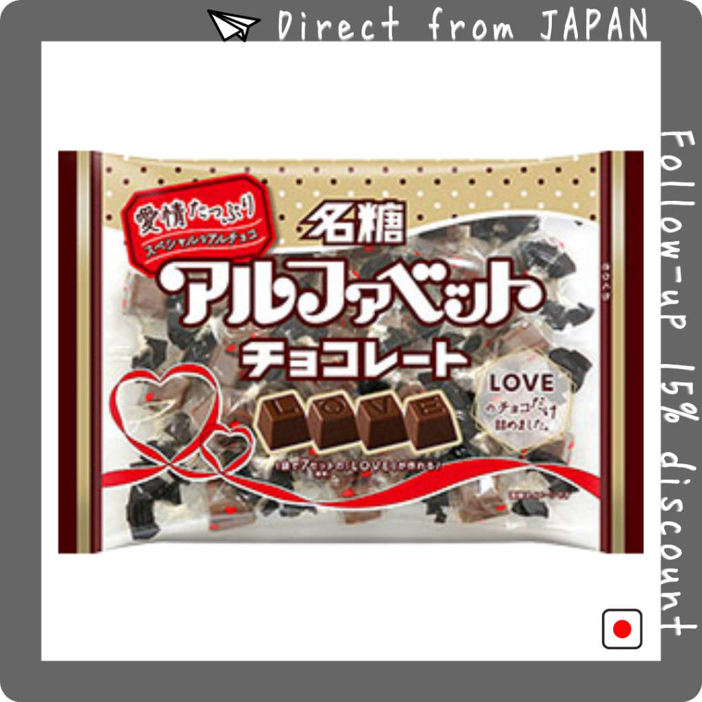 Meito alphabet chocolate 【Direct from JAPAN】 | Shopee Singapore