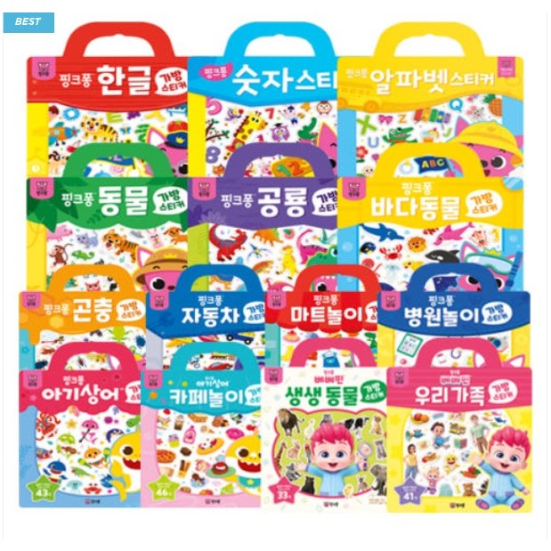 [Pinkfong] Sticker Book bag– Educational Activity Book with Reusable ...
