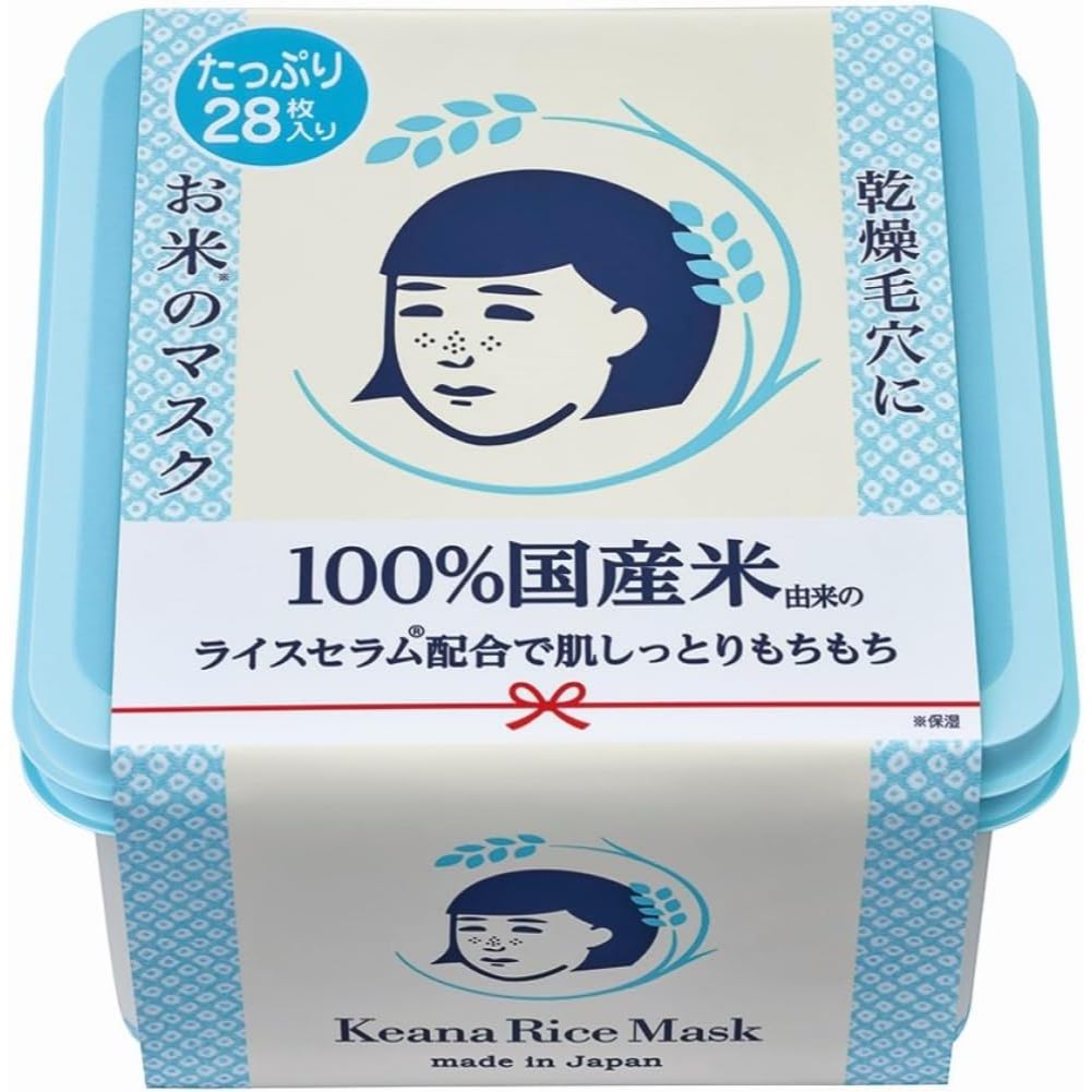 【Direct from japan】Keana Nadeshiko Rice Mask, Plenty of Box, Pores, Dry ...