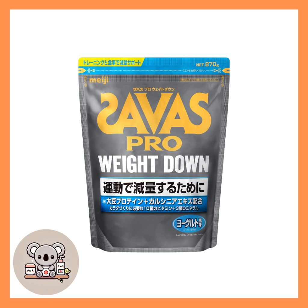 SAVAS Pro Weight Down Yogurt Flavor – Meiji Weigh Down Protein SAVAS ...