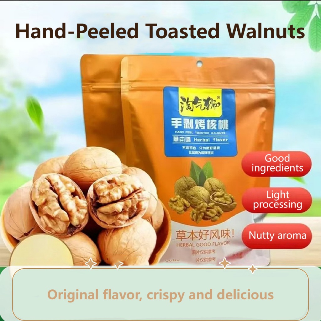 Hand-Peeled Toasted Walnuts Thin-Shell Plump and Full Kernels (500g ...