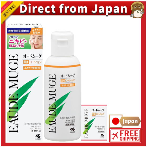 EAUDE MUGE Medicinal Lotion 160ml Wipe-off Lotion, Prevents Recurring ...