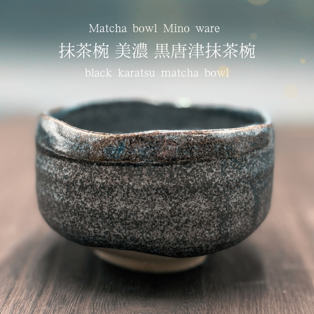 Matcha Bowl Mino Black Karatsu Matcha chawan ,tea bowl,made in japan ...