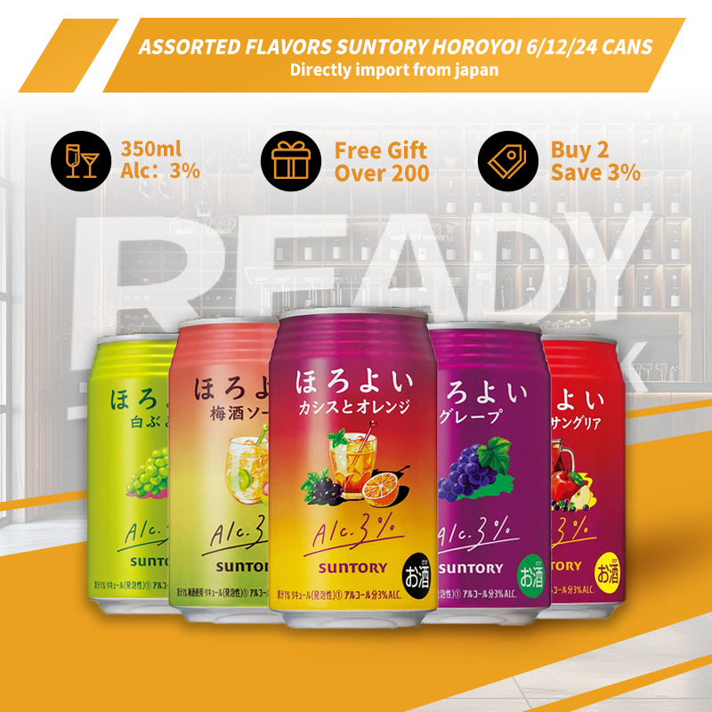 Suntory Horoyoi Chu-hai Beer Can 350ml 3% Japan Import Plum Fruit ...