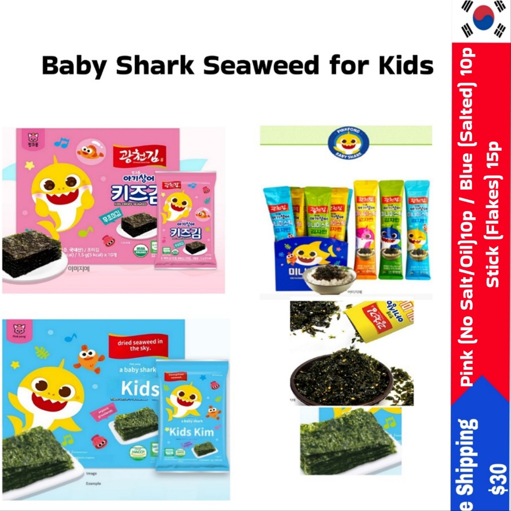 Pinkfong Baby Shark Korean Seaweed Snacks / Unsalted, Organic & Crispy ...