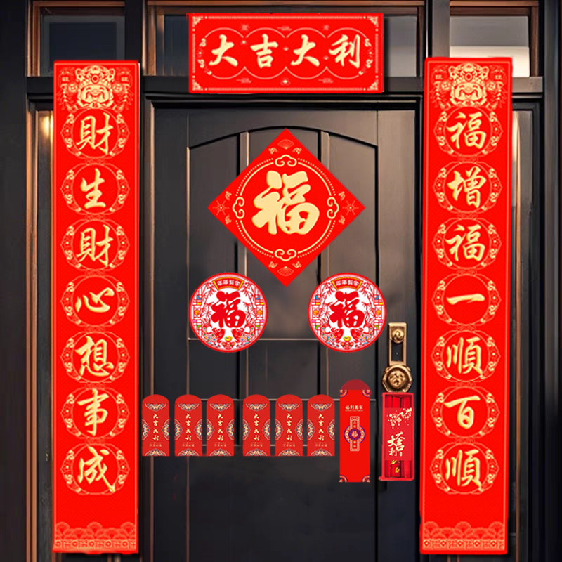 {SG} 13PCS Chinese New Year Couplet Set w/ Gift Box 对联 Spring Festival ...