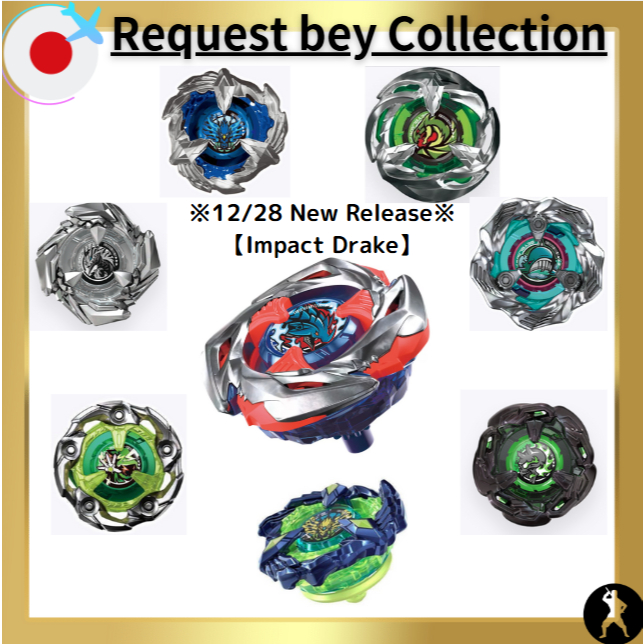 【UX-11 Starter Impact Drake 9-60LR】＆ Limited Edition Request Very Rare ...