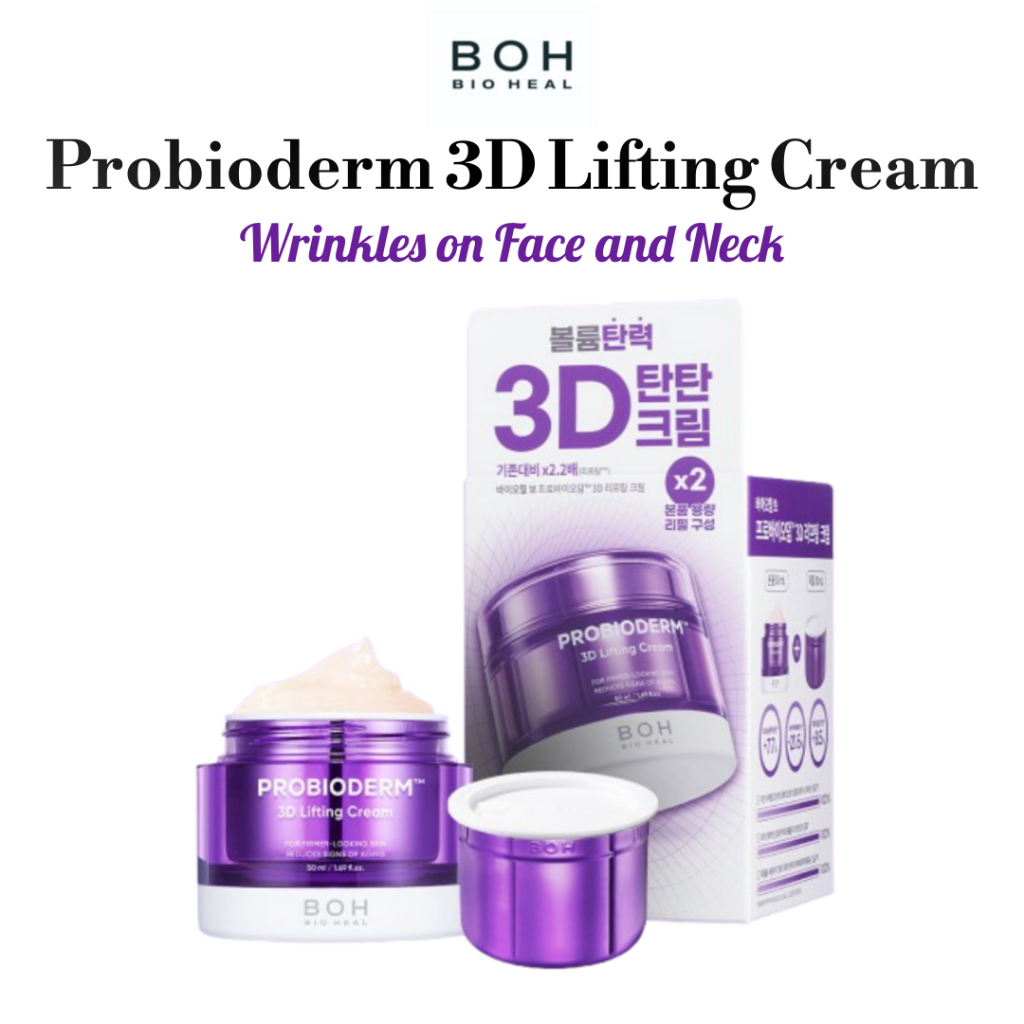 [BIOHEAL BOH] Probioderm 3D Lifting Cream 50 ML | Korean Anti-Aging ...