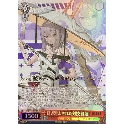 Japanese Weiss Schwarz Goddess of Victory: NIKKE Sharpened Swordsmanship Guren (SP/Sign) (NIK ...