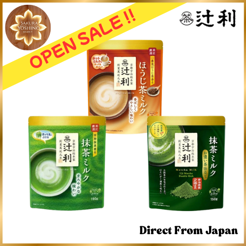 [Direct From Japan]Tsujiri Matcha Milk 190g , Deep Matcha Milk 150g ...