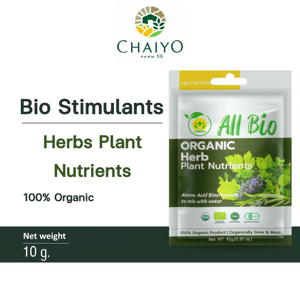 Bio Stimulant Herbs plant cultivation (All Bio) 10 g | Shopee Singapore