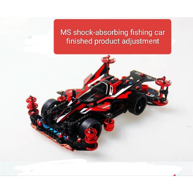 Tamiya 4WD MS chassis internal shock absorber fish car victory bird ...