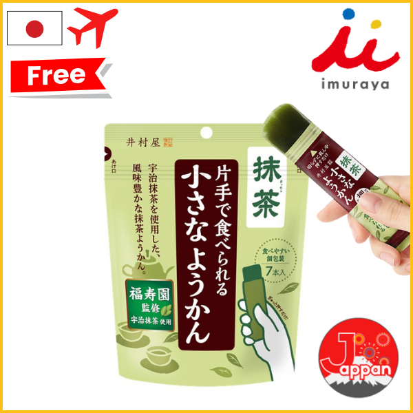 【In stock】imuraya/Small Yokan/Matcha/7 pcs/that can be eaten with one ...