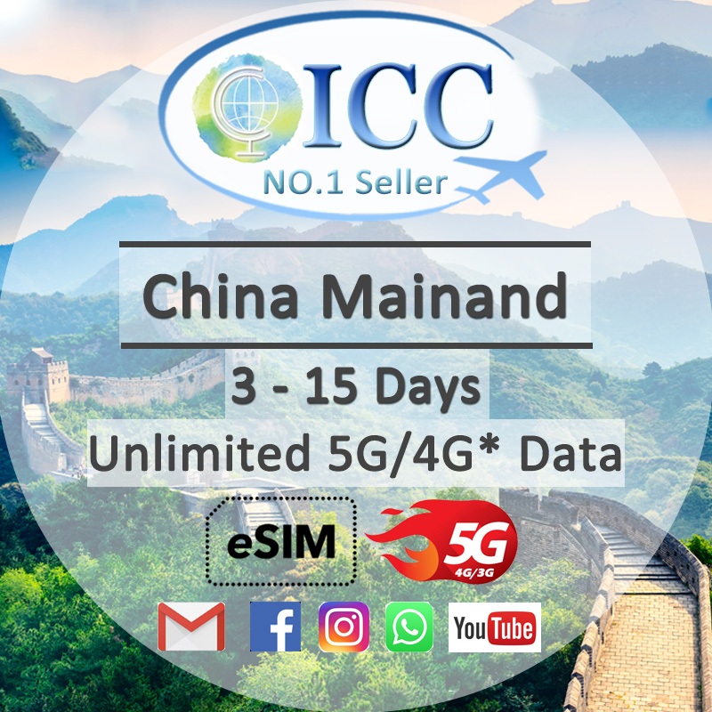 ICC_eSIM China Mainland 3-15 Days Unlimited 5G/4G* Data (China Unicom Network) | Shopee Singapore