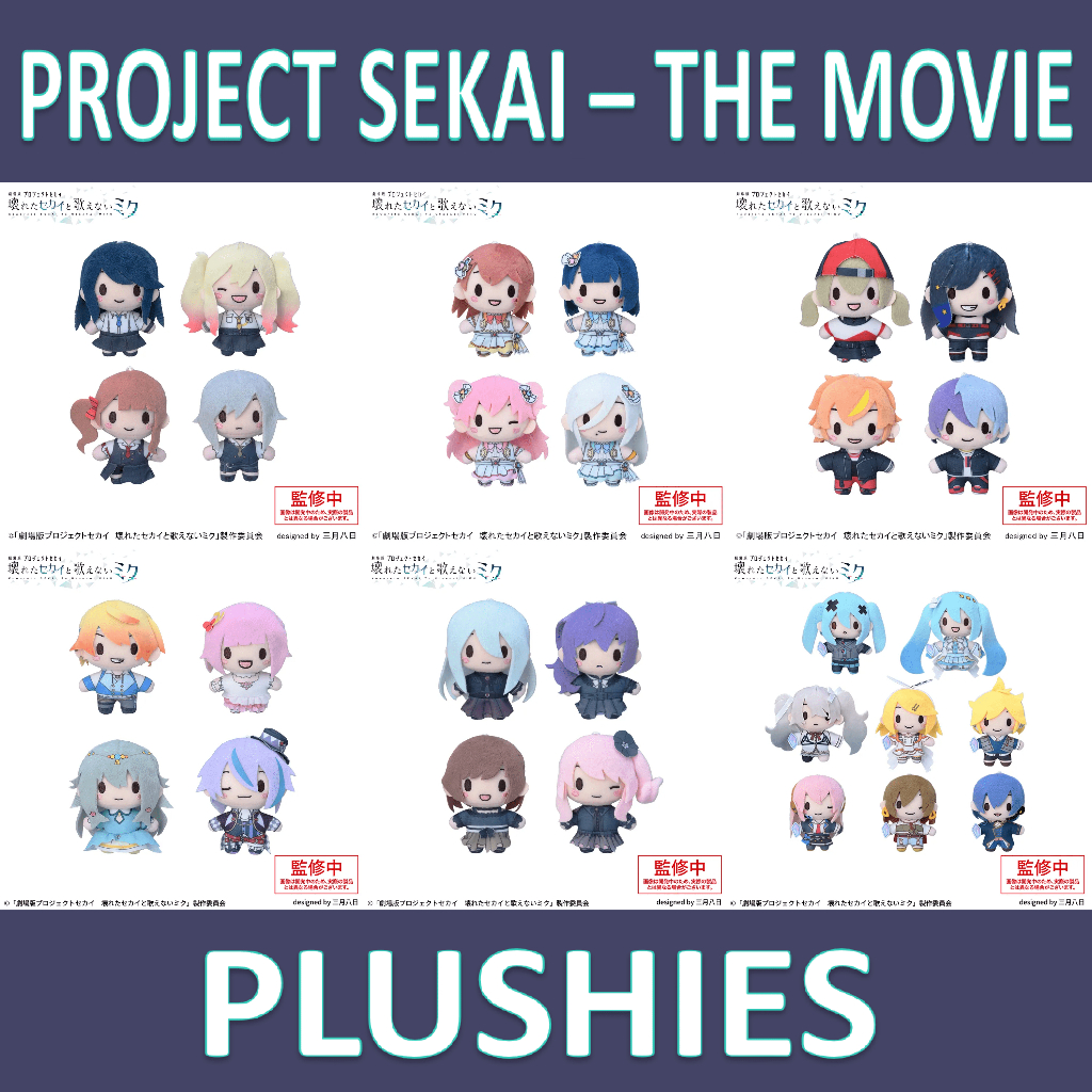 Project Sekai the Movie The MIKU Who Can't Sing L/N MMJ VBS WXS Niigo ...
