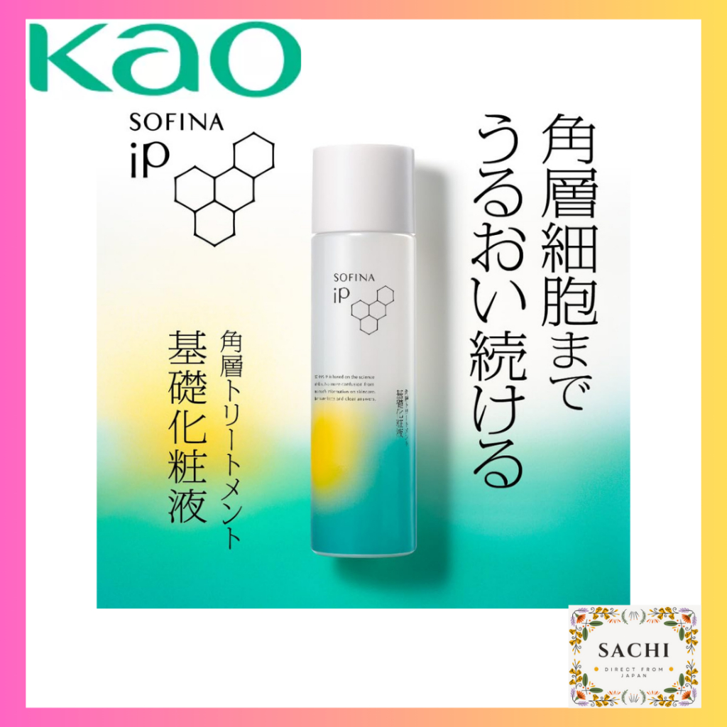 🌸Sofina iP Base Care Serum Essence Ceramide Moisturizer Authentic Direct From Japan | Shopee ...