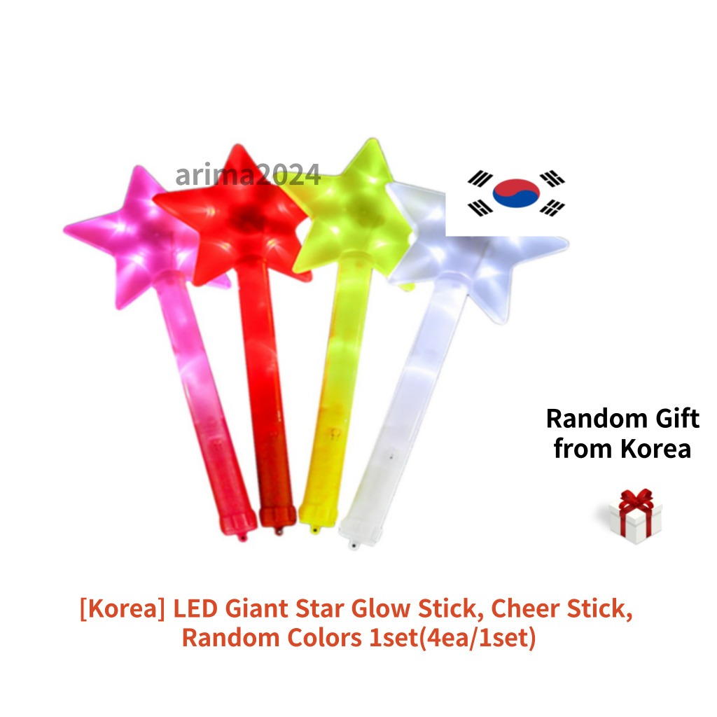 [Korea] LED Giant Star Glow Stick, Cheer Stick, Random Colors 1set(4ea ...
