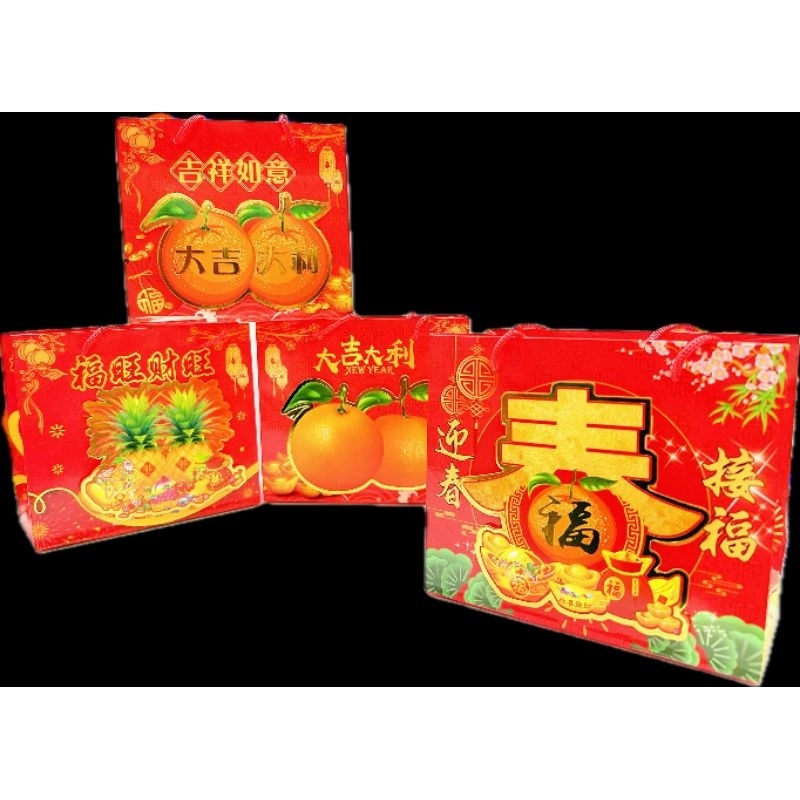 4 Design Chinese New Year 3D-Gift Bag（Mandarin Oranges/Cookies/CNY ...