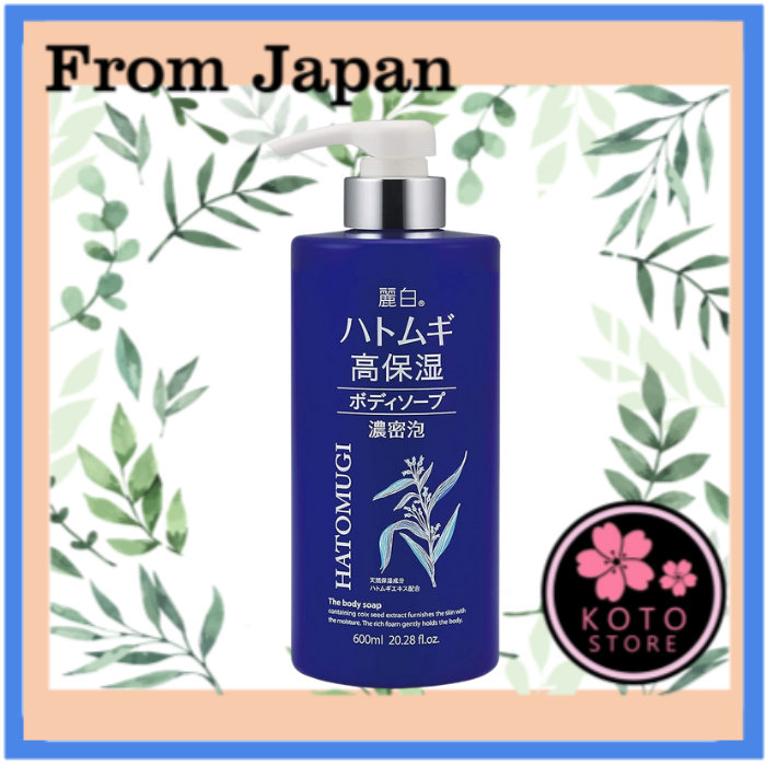 Reihaku Hatomugi Highly Moisturizing Body Soap 600mL 【Direct from Japan ...