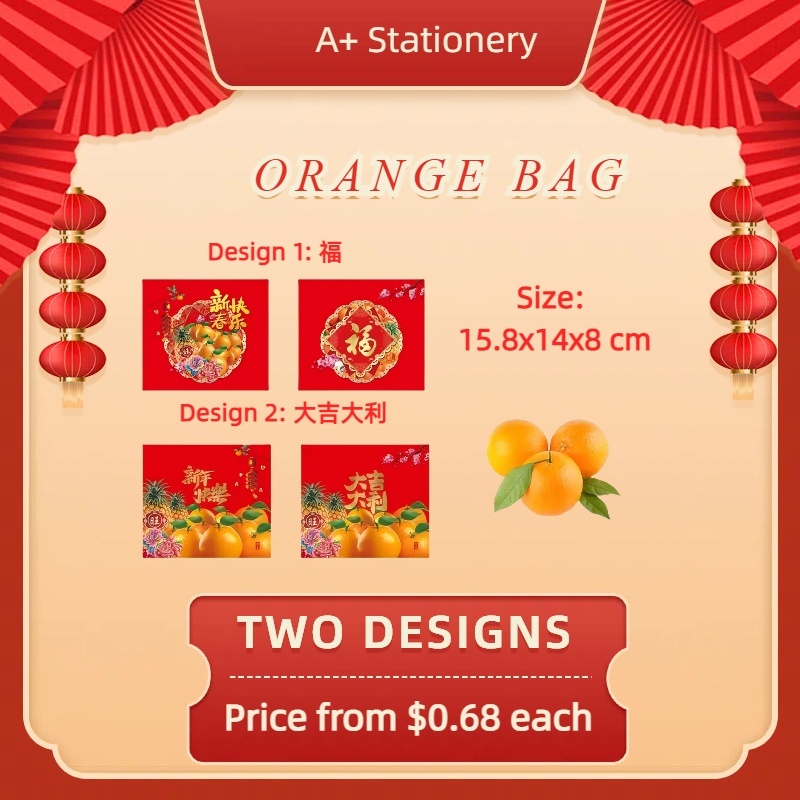 [SG Stock]CNY Orange Carrier, card paper with glossy film, gift bag ...