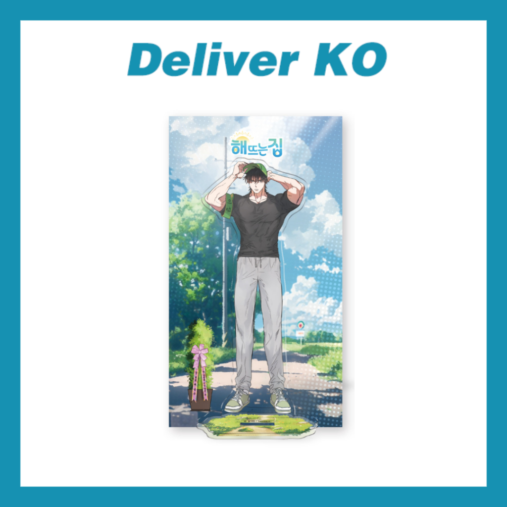 [Official Merch] BL Lezhin Bomtoon Hae Beom Acrylic Stand | Shopee ...