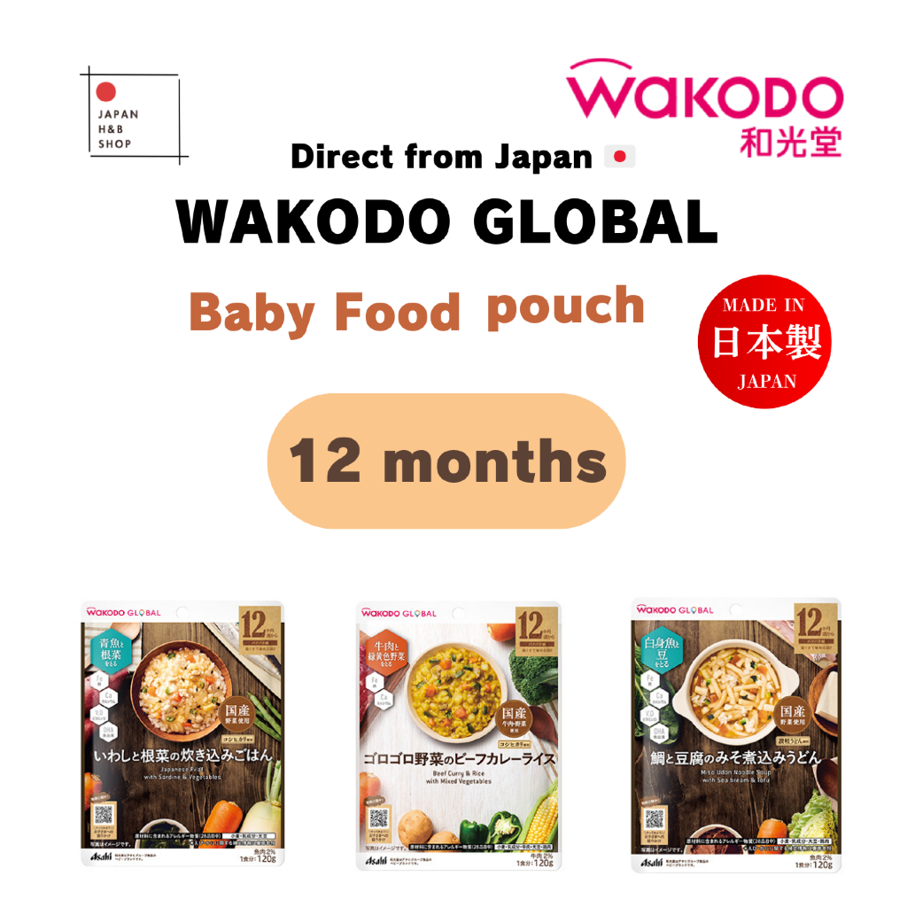 WAKODO GLOBAL baby food From 12 months 120g【Direct from Japan】 | Shopee ...