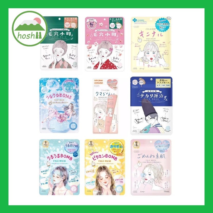 Kose Cosmeport Clear Turn Sleep 8 hours in 8 minutes face mask | Shopee ...