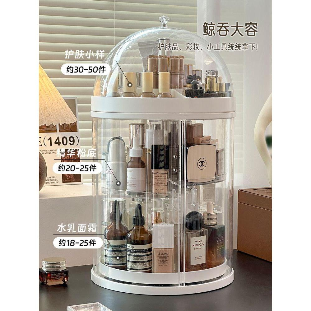 >SG Stoc> 360 Rotating & Height Adjustable Rack Cosmetics Rack Perfumes ...