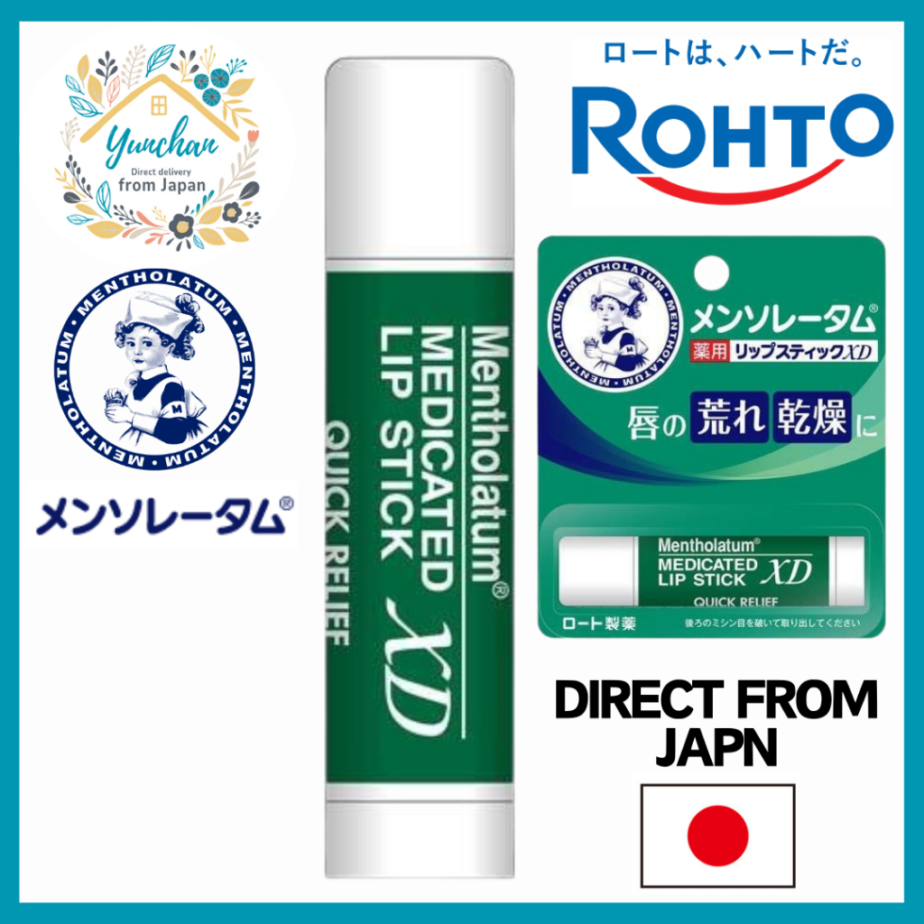 Mentholatum Medicated Lipstick XD 4g【Direct from Japan】 | Shopee Singapore