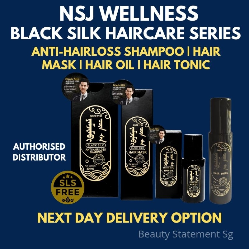 NSJ WELLNESS HAIR SERIES - BLACK SILK ANTI-HAIRLOSS SHAMPOO, HAIR MASK, HAIR OIL, HAIR TONIC ...