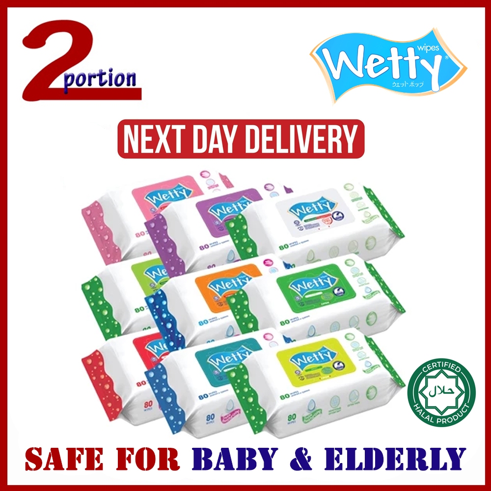 ★Carton Bundle★ Wetty Premium Wet Wipes /Jeju House Wet Wipes Baby ...