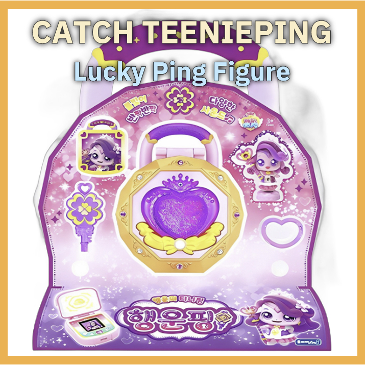 Catch Teenieping Lucky Ping Figure, Purple, 1 Set | Shopee Singapore