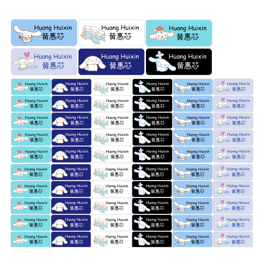 [SG STOCK] CINNAMOROLL - 96 pieces Waterproof Vinyl Name Sticker Label ...