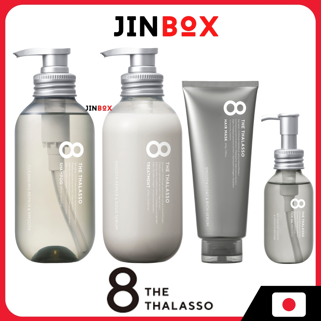 8 THE THALASSO Smooth Shampoo & Treatment Cleansing Repair & Smooth ...