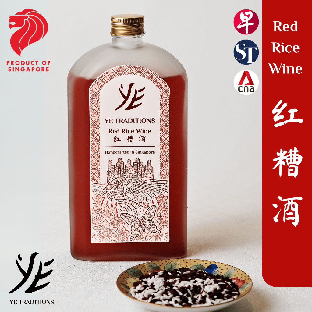 Ye Traditions Red Rice Wine | Rice Wine | Confinement Rice Wine | 红糟酒 ...