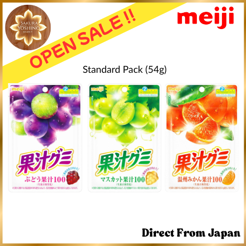 [Direct From Japan] Meiji Kajyu Gummy – Grape, Muscat, Mandarin Orange (Real Fruit Juice, 54g ...