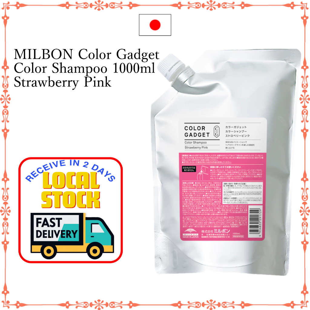 Milbon Color Shampoo color gadget 1000ml Strawberry Pink Ready Stock ...