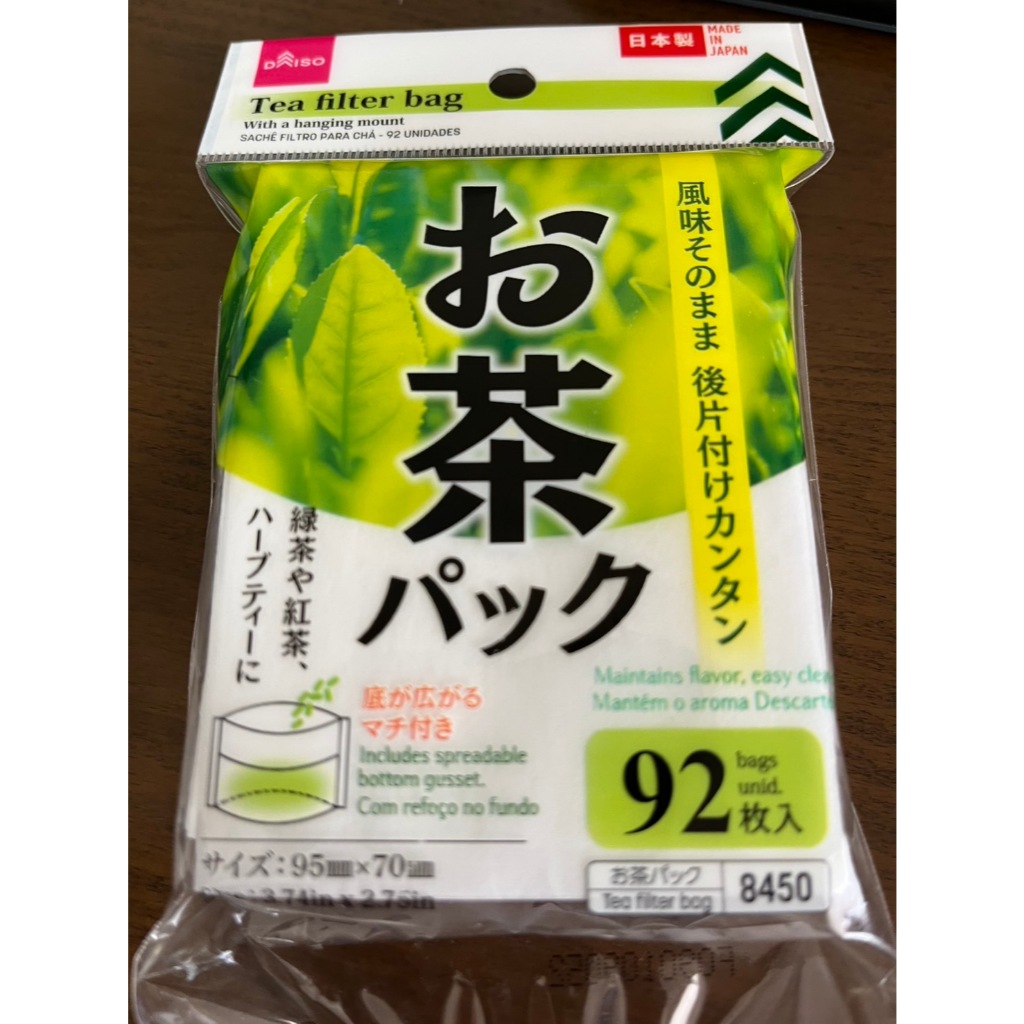 Daiso Tea packets (92 sheets, hanging mount) | Shopee Singapore