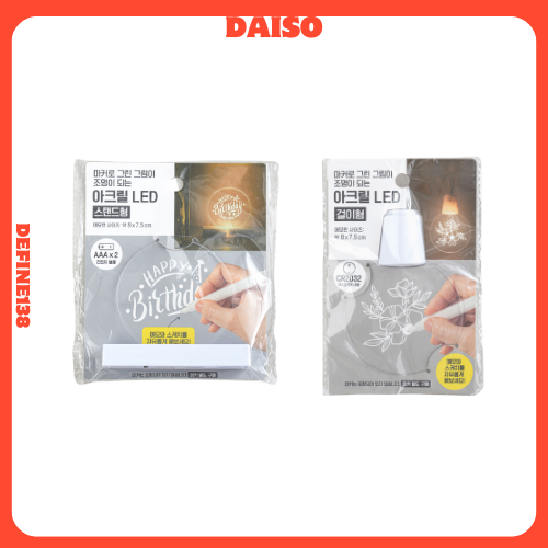 Acrylic LED Message Board – Writable Light-Up Memo Display (Wall ...