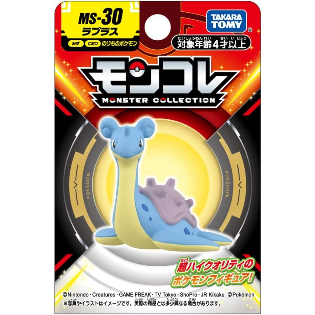 TAKARA TOMY Pokemon Moncolle MS-30 Lapras/Monster Collection/Direct ...