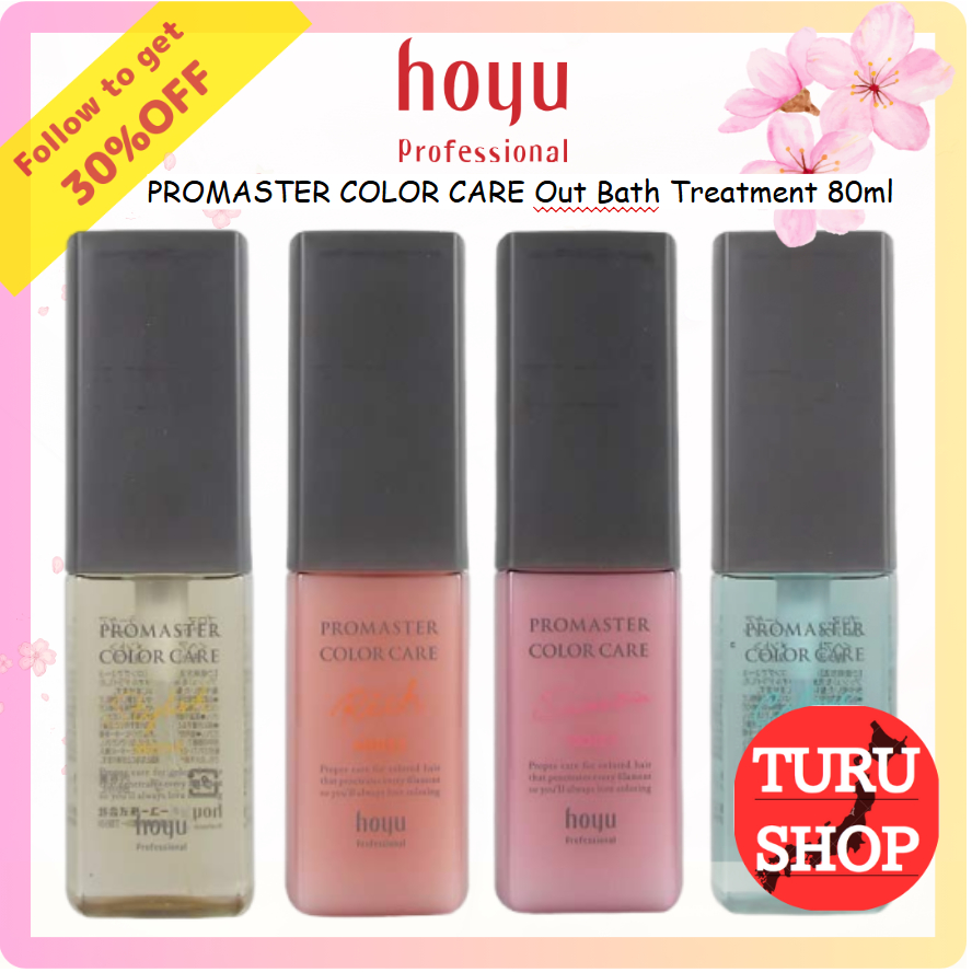 HOYU PROFESSIONAL PROMASTER COLOR CARE Out Bath Treatment 80ml - Sweetia / Calmy / Stylish ...