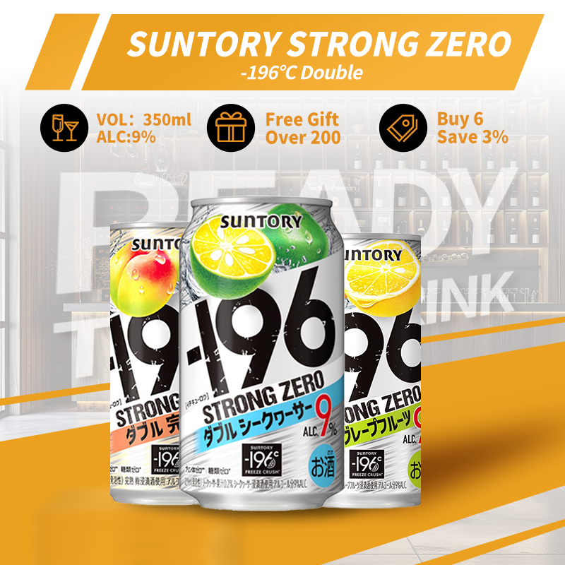 (Assorted) Suntory -196℃ Strong Zero Double Lemon/ Grapefruit/ Shikuwasa/ Plum 350ml Can ...
