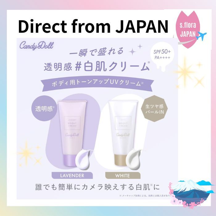 [2025 NEW] Produced by Tsubasa Masuwaka CandyDoll Bright Pure Cream A ...