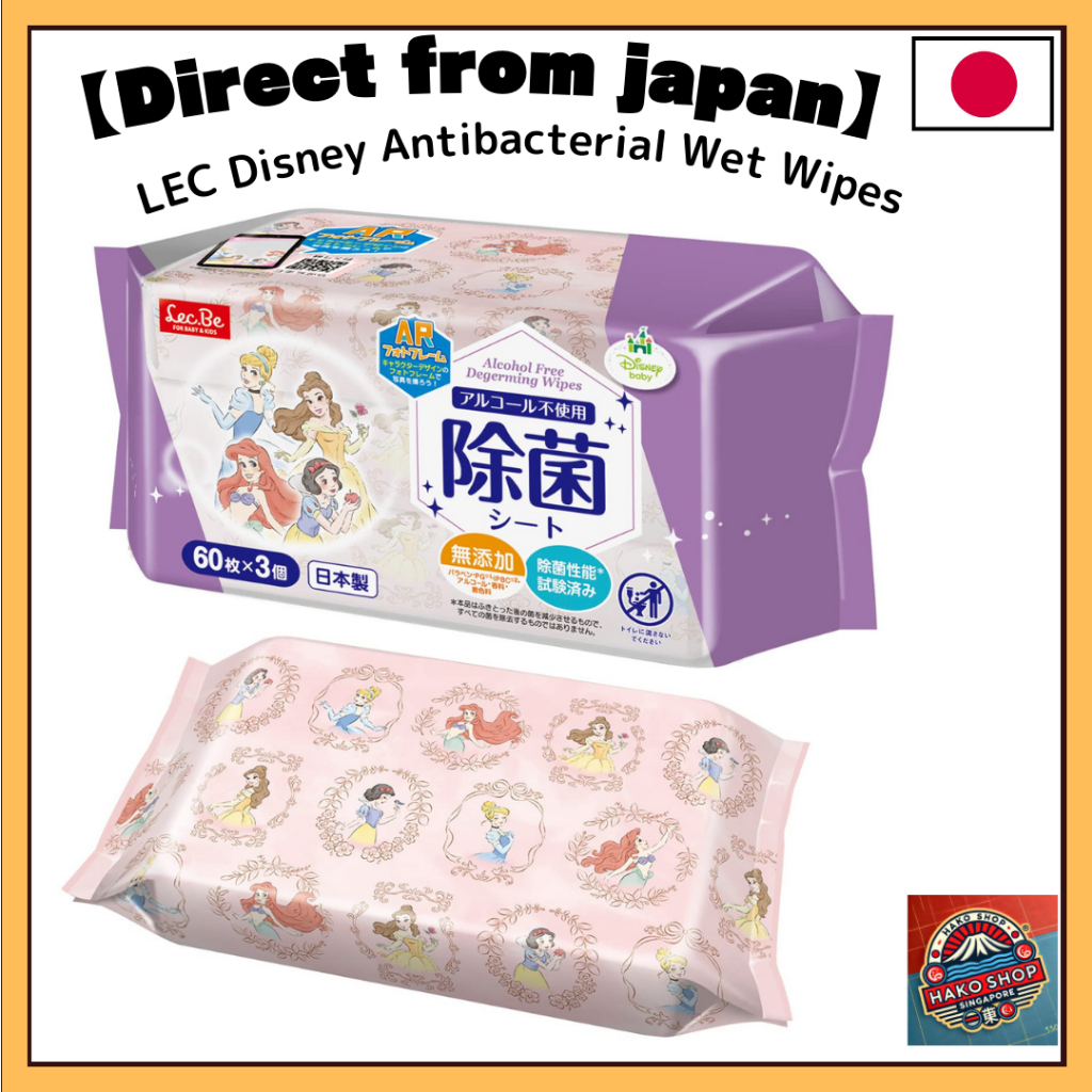 【Direct from Japan】LEC Disney Antibacterial Wet Wipes | Alcohol-Free ...