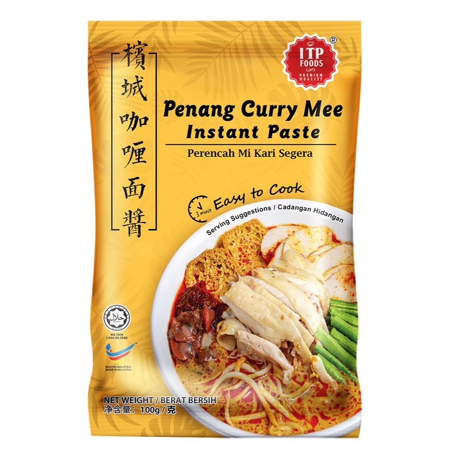 Itp Foods Halal Penang Curry Mee Paste / Penang Nutmeg 咖喱面酱 / Instant ...