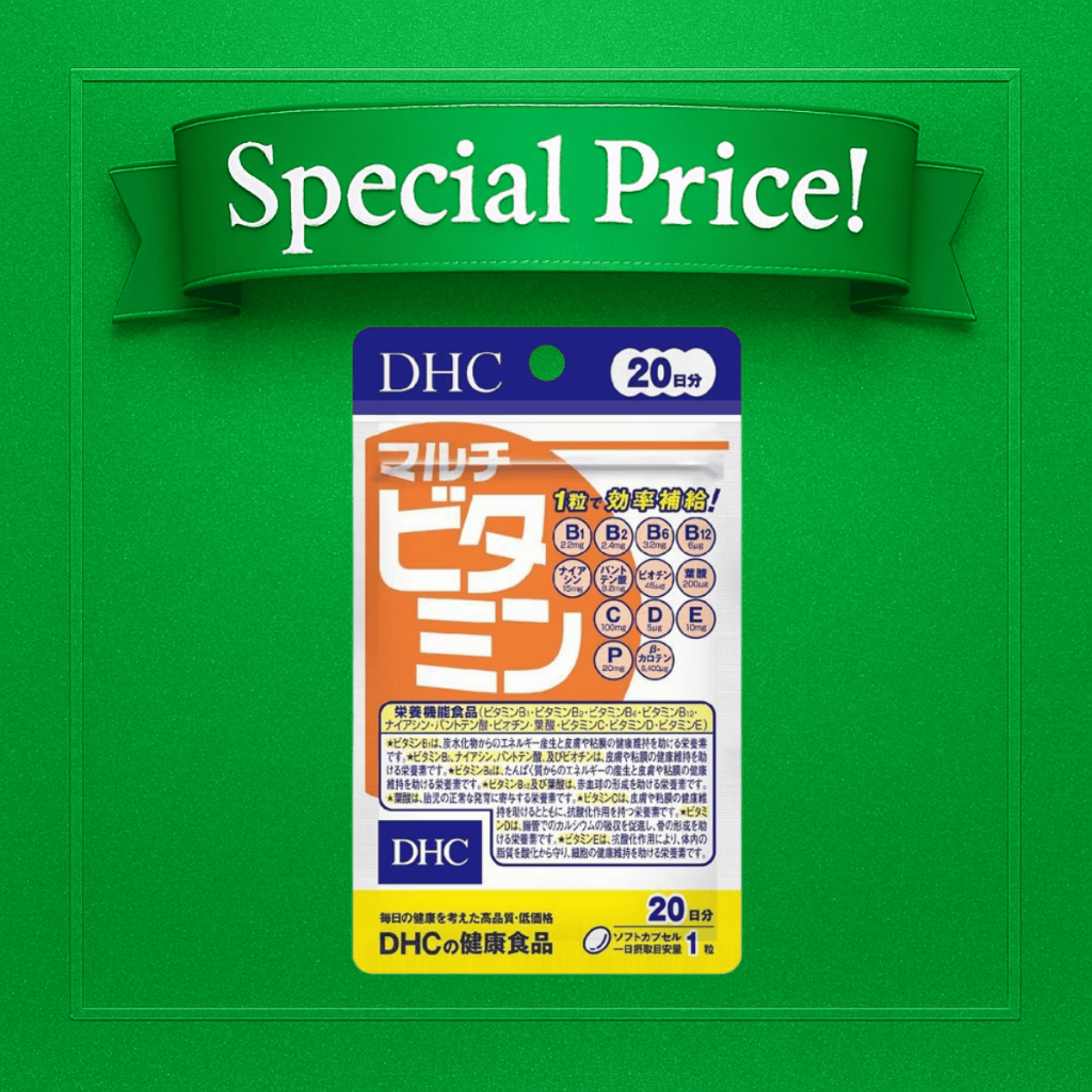 DHC Multivitamin Supplement – 20 Days (20 Tablets) | Shopee Singapore